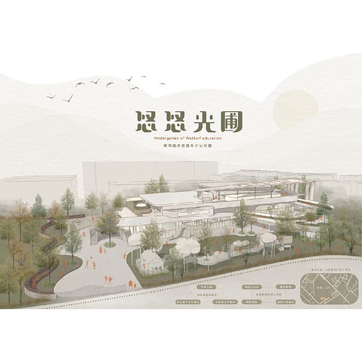 悠悠光圃｜0°HORIZON ｜ARTOGO 帶你看展