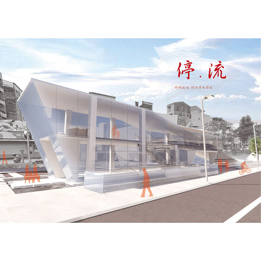 停.流 Stop Drifting｜0°HORIZON ｜ARTOGO 帶你看展