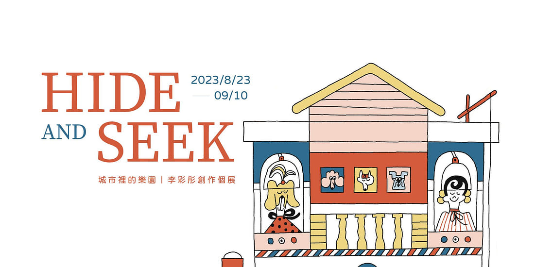 OneOffs 國際藝術博覽會｜Online Exhibition｜ARTOGO