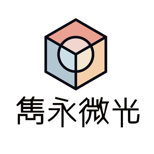 雋永微光｜｜日拾｜Absorb the Sun｜ARTOGO 帶你看展