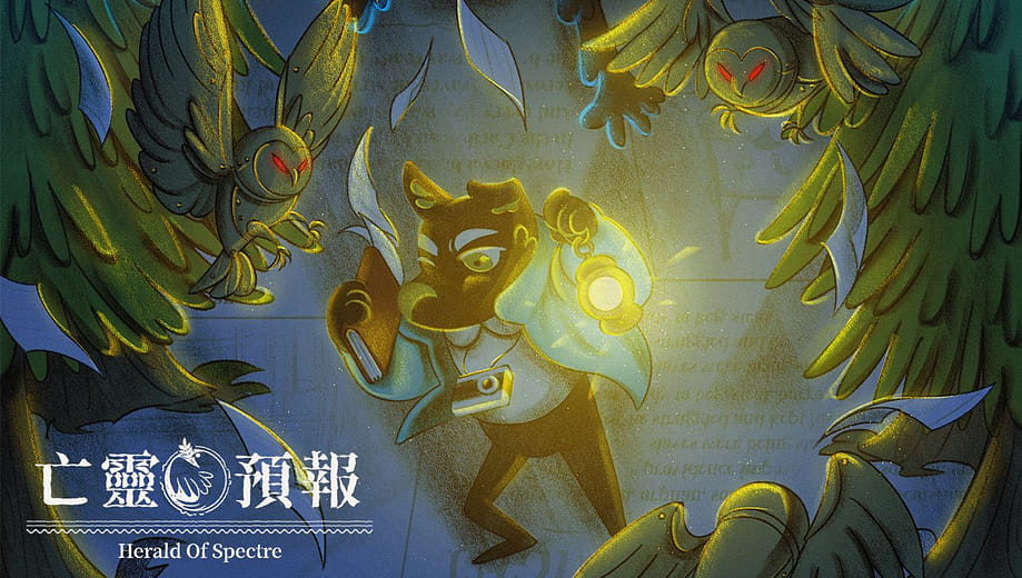 亡靈預報 - Herald Of Spectre｜Wa!T - 我們之間｜ARTOGO