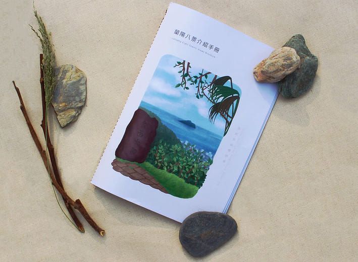 KAVALAN裏霧 - KAVALAN INSIDE｜疊｜ARTOGO