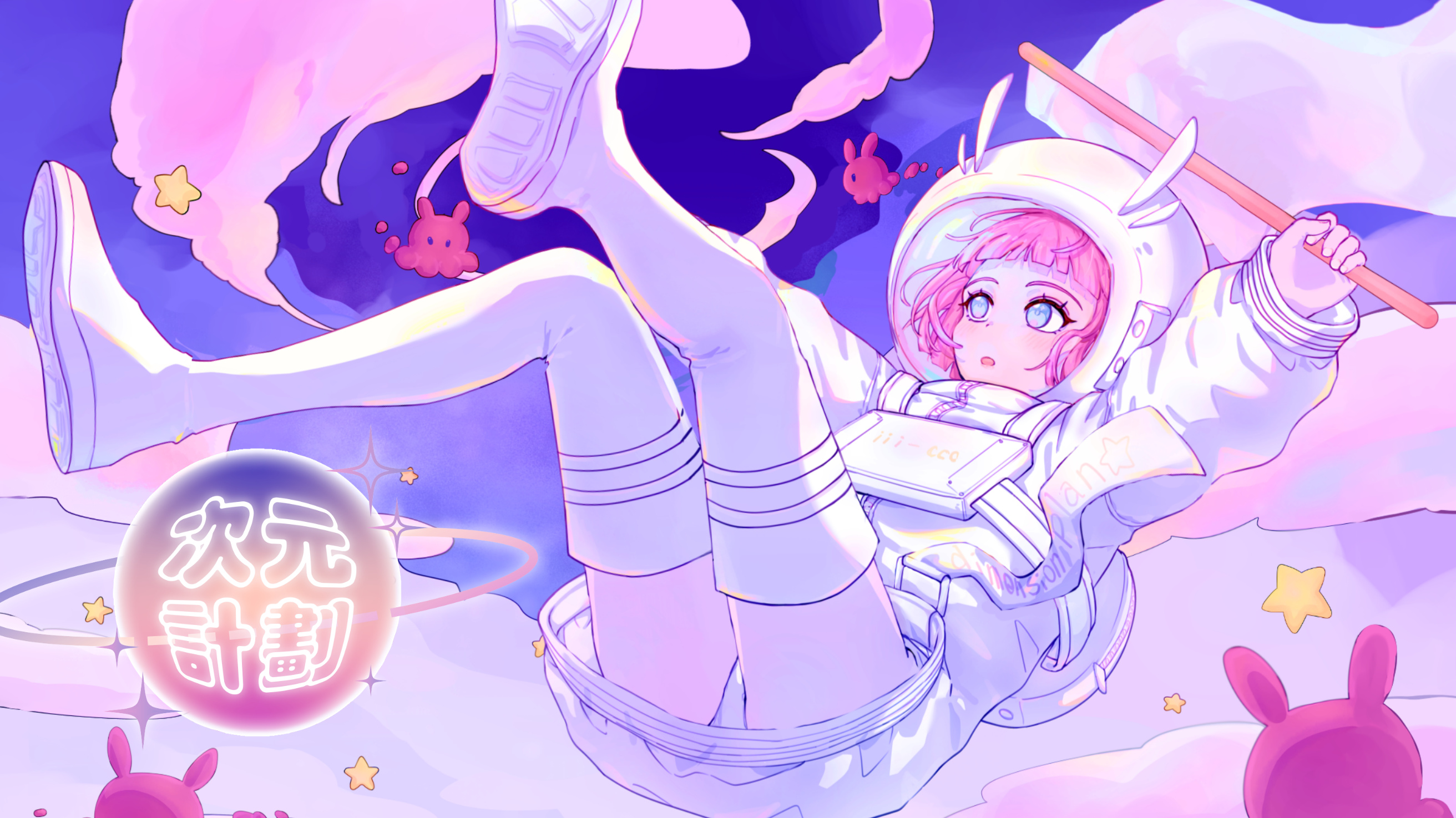 次元計劃｜Online Exhibition｜ARTOGO