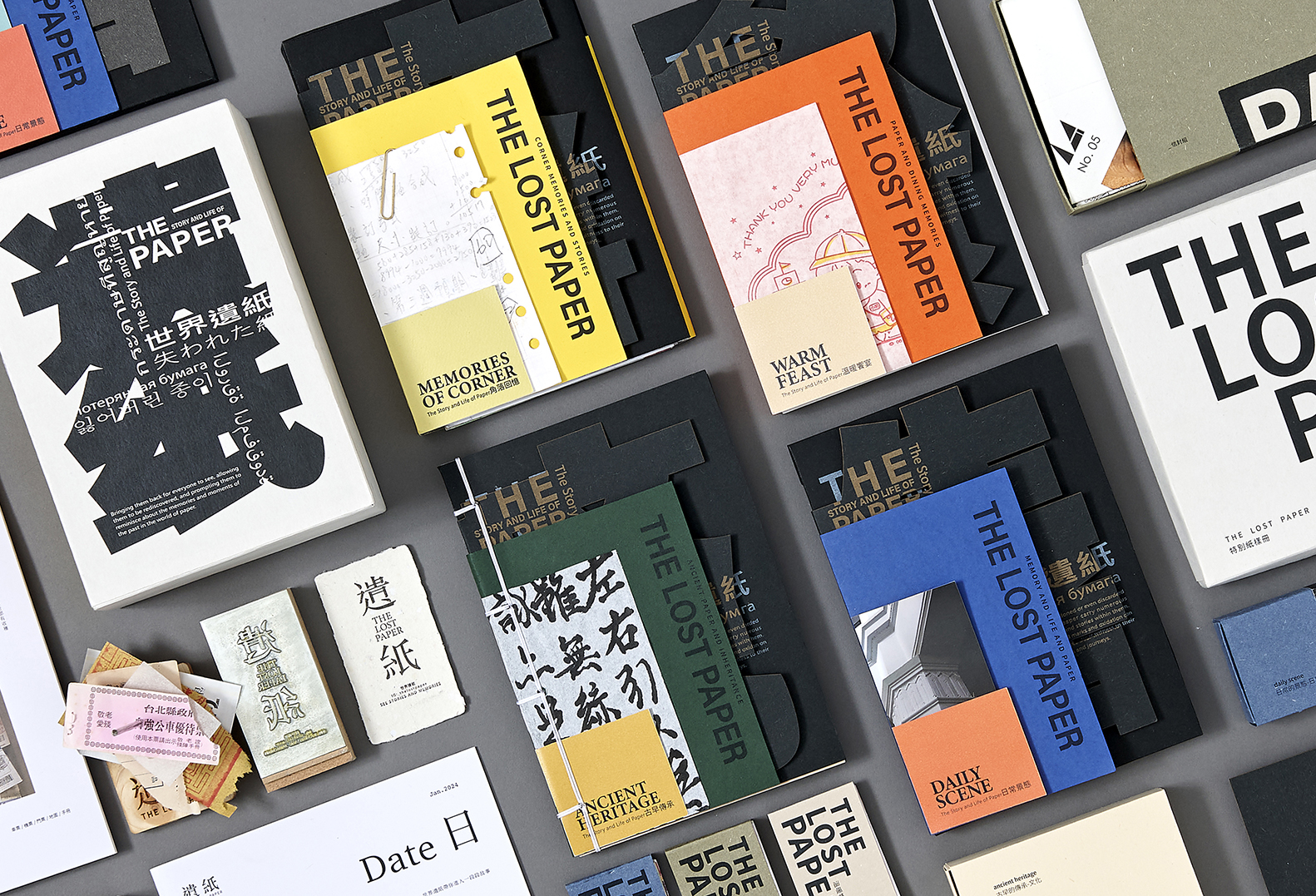 遺紙 - The Lost Paper｜超活性｜ARTOGO