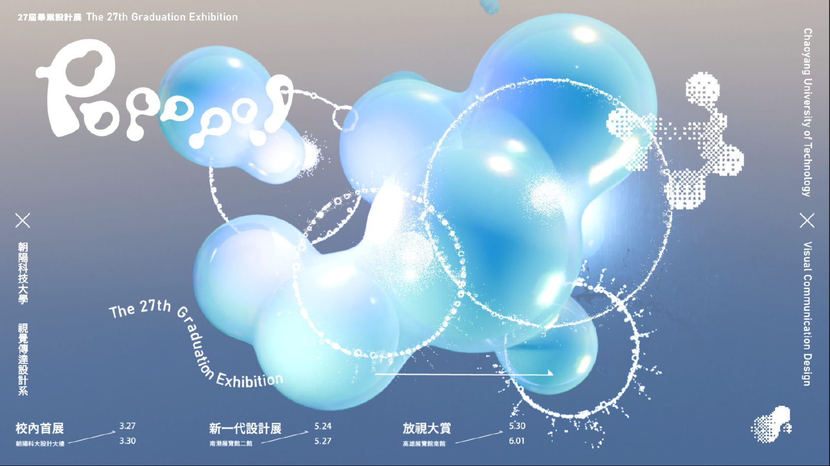 Popopo.ᐟ｜Online Exhibition｜ARTOGO