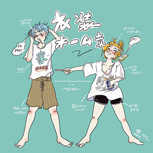 日常 daily｜感情用事商店｜ARTOGO 帶你看展