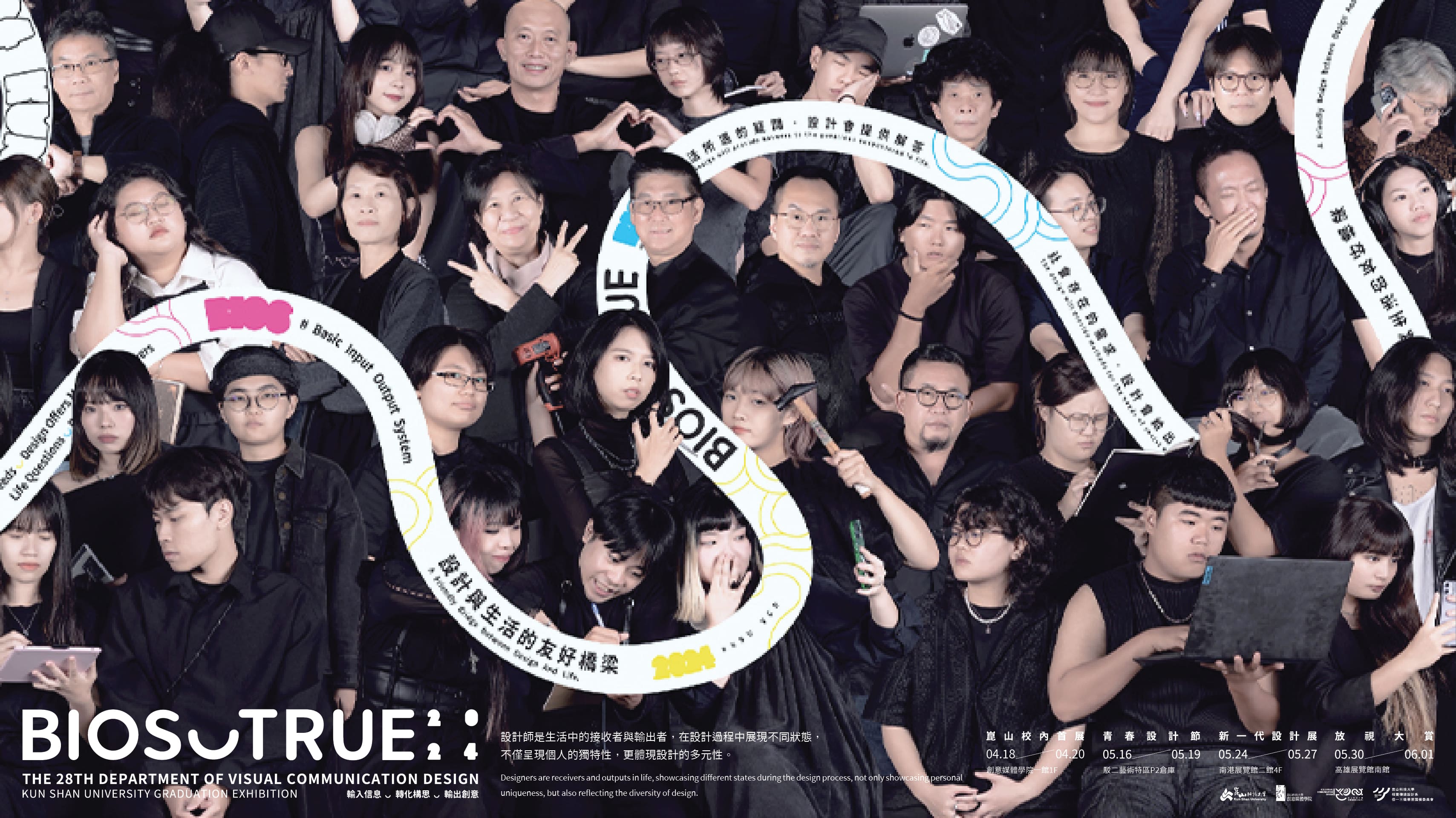 設計與生活的友好橋梁｜線上展覽｜ARTOGO 帶你看展