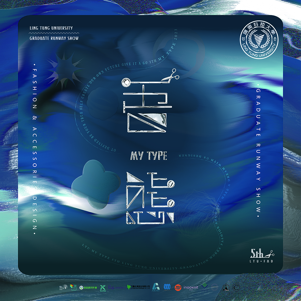 嶺東科大時尚學院聯展｜線上展覽｜ARTOGO 帶你看展