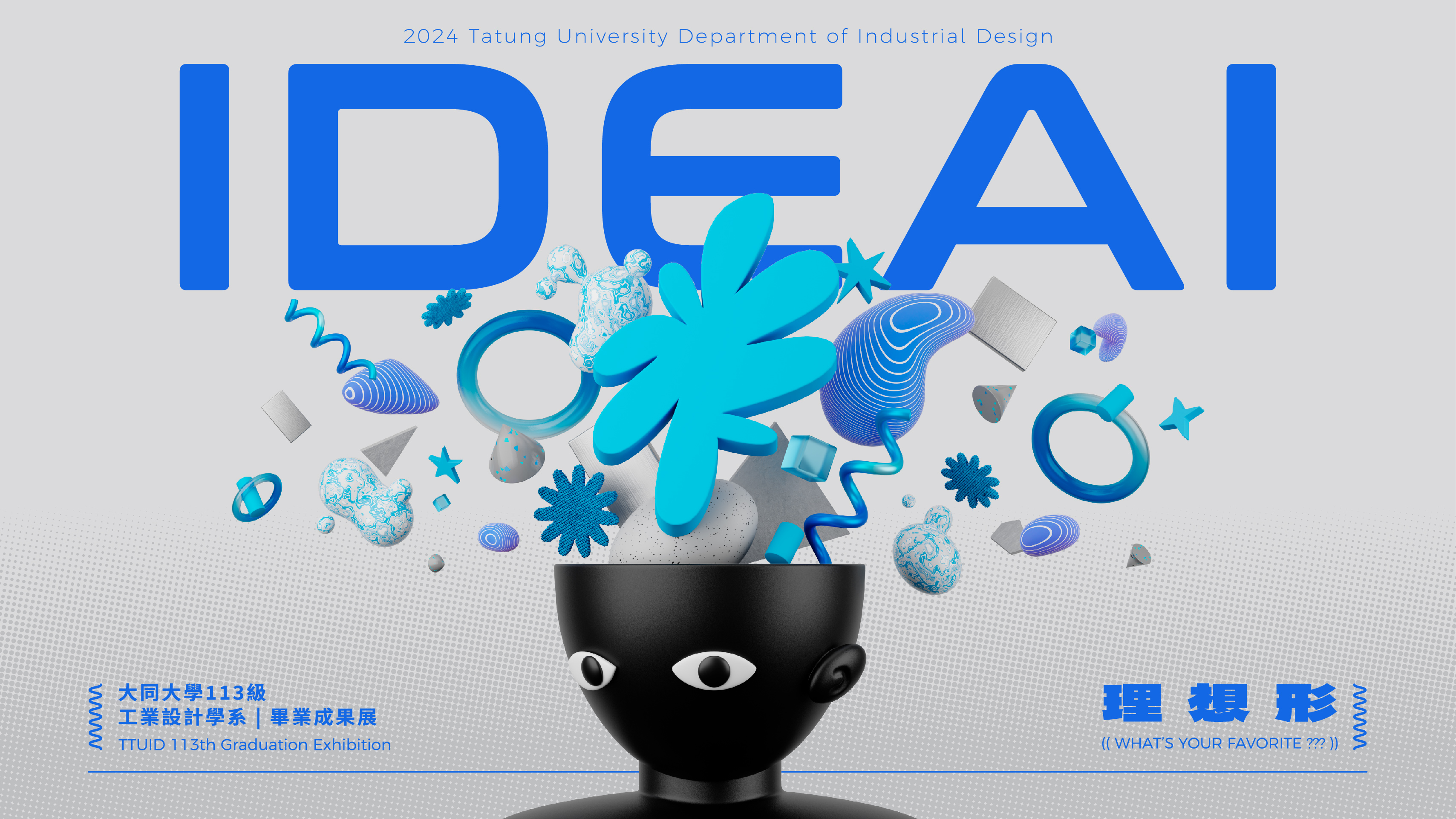 理想形｜線上展覽｜ARTOGO 帶你看展