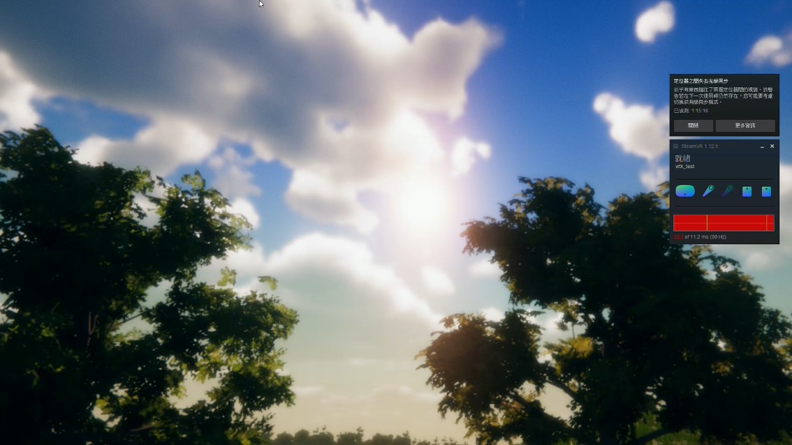 虛擬天氣視覺系統 | Virtual Weather Visual System｜奧地利林茲國際電子藝術節 2020 - 清華園 暨 15th ...